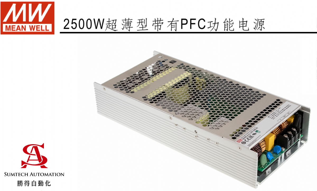 UHP-2500 | 勝得自動化科技有限公司