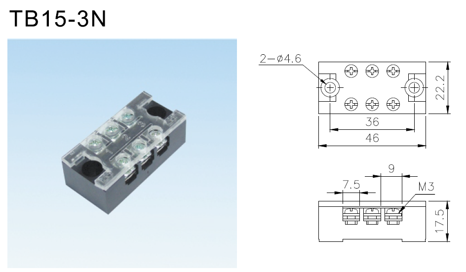 TB15-3N 護蓋固定式端子盤 | 勝得自動化科技有限公司