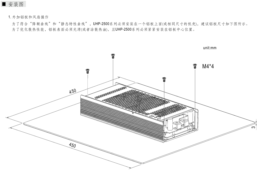 UHP-2500 | 勝得自動化科技有限公司