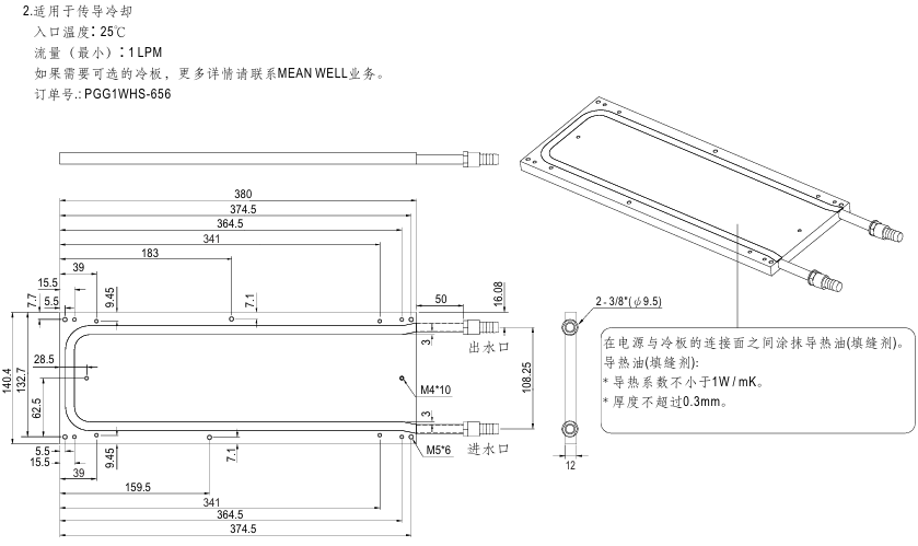 UHP-2500 | 勝得自動化科技有限公司